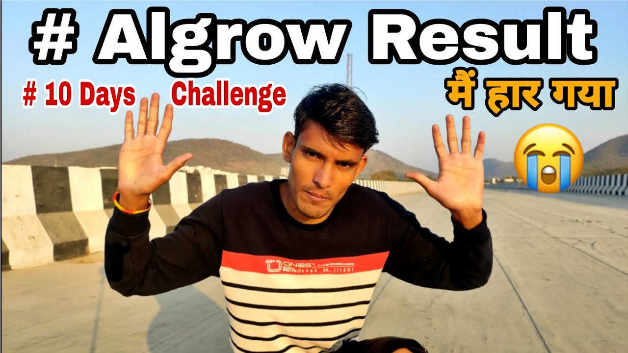Algrow Result || @Algrow || #algrowresult || #10dayschallenge - YouTube