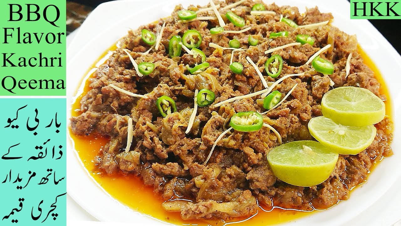 Kachri Qeema Recipe/ Exploring the Flavors of Pakistani Cuisine /A ...
