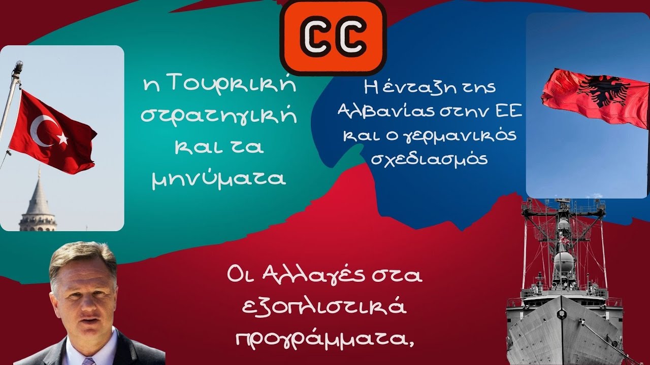 Λάμπρος Τζούμης, Οι Αλλαγές στα εξοπλιστικά προγράμματα, η Τουρκική ...