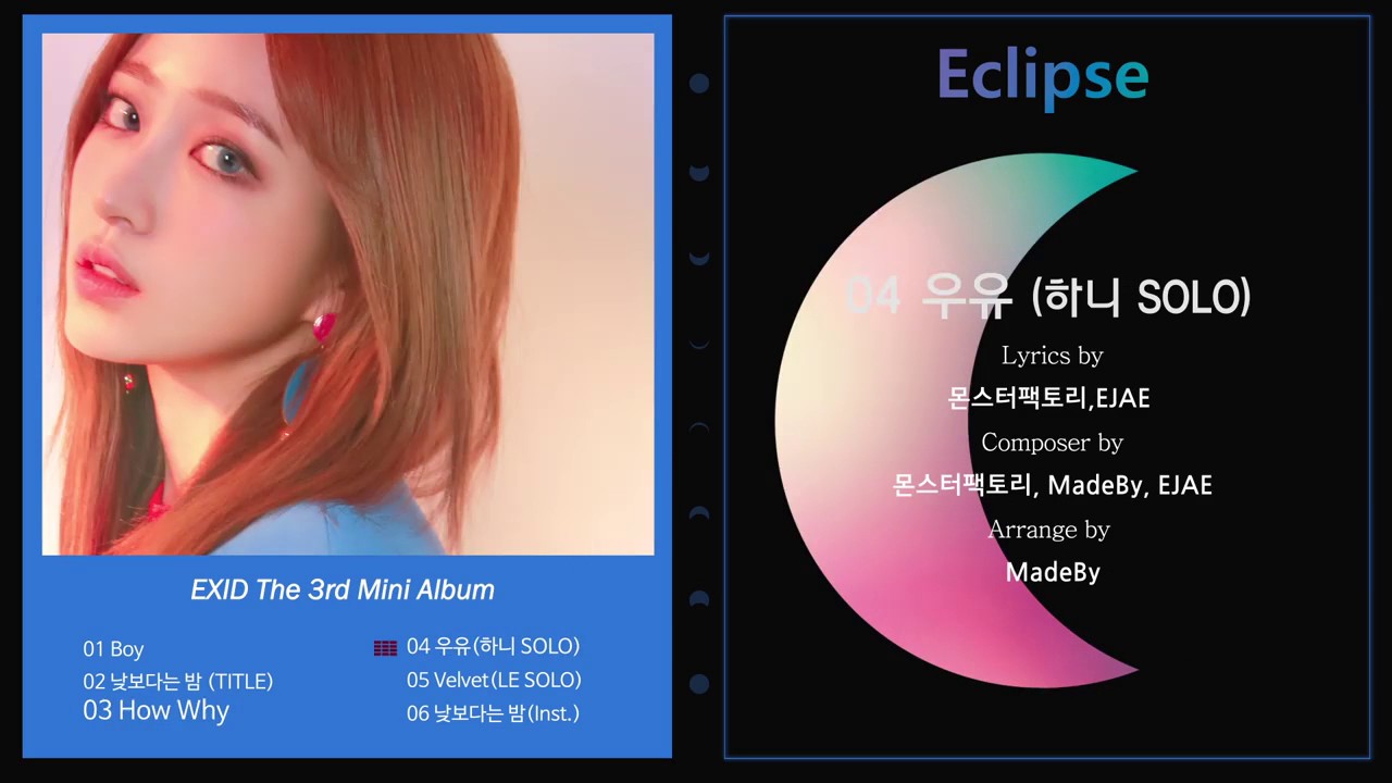 EXID이엑스아이디 The 3rd Mini Album Eclipse Highlight Medley - YouTube