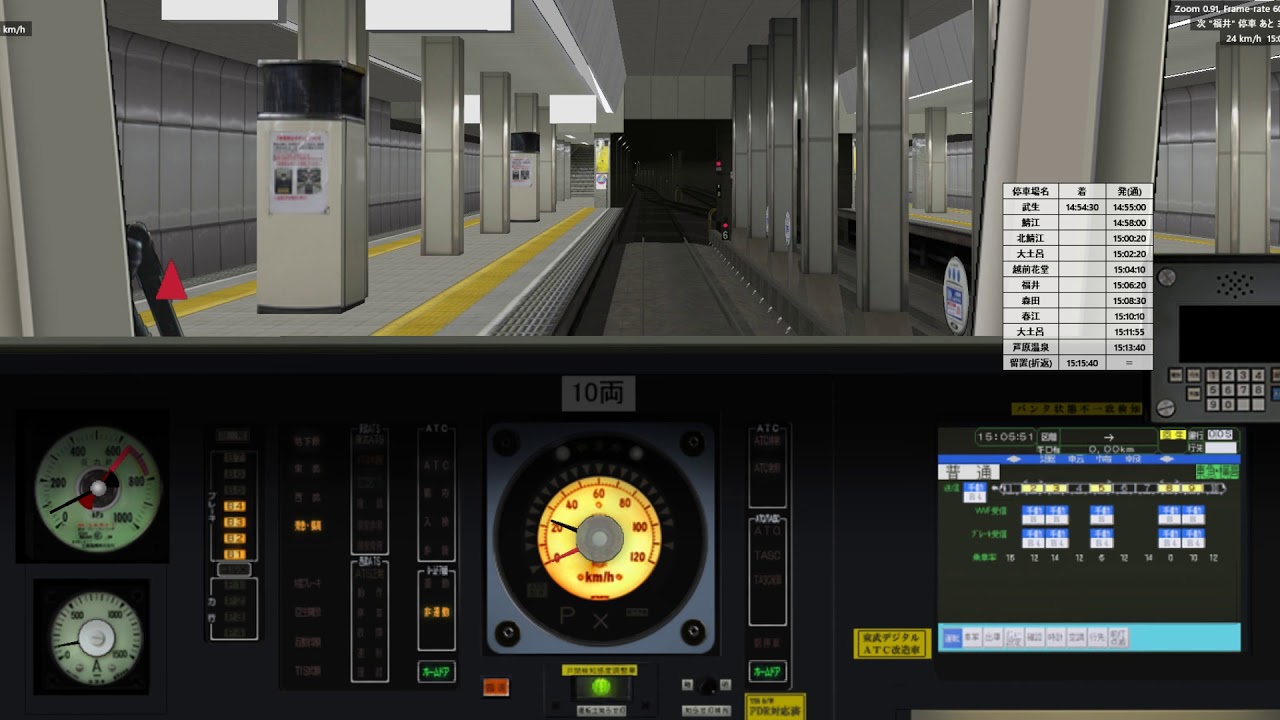 [BVE5][Trainsim5][1080p60fps][架空鉄道会社] 大阪市交通局四つ橋線 芦原温泉直通 福井トロリーバス 芦原温泉行 ...