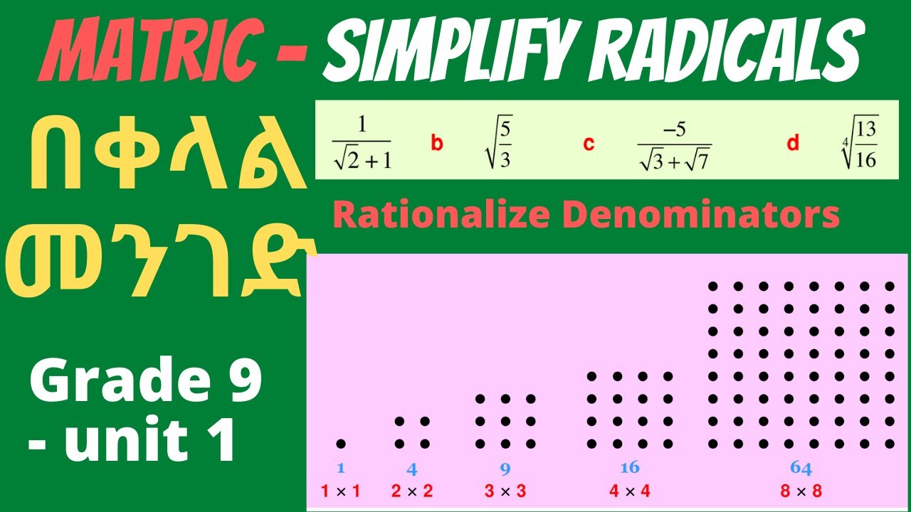 Radicals | How to Simplify & | Rationalize Denominators | Grade 9 ...