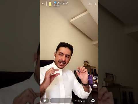 كيف تسدد ديونك -فيصل الزيدان snap:faisal.azidan