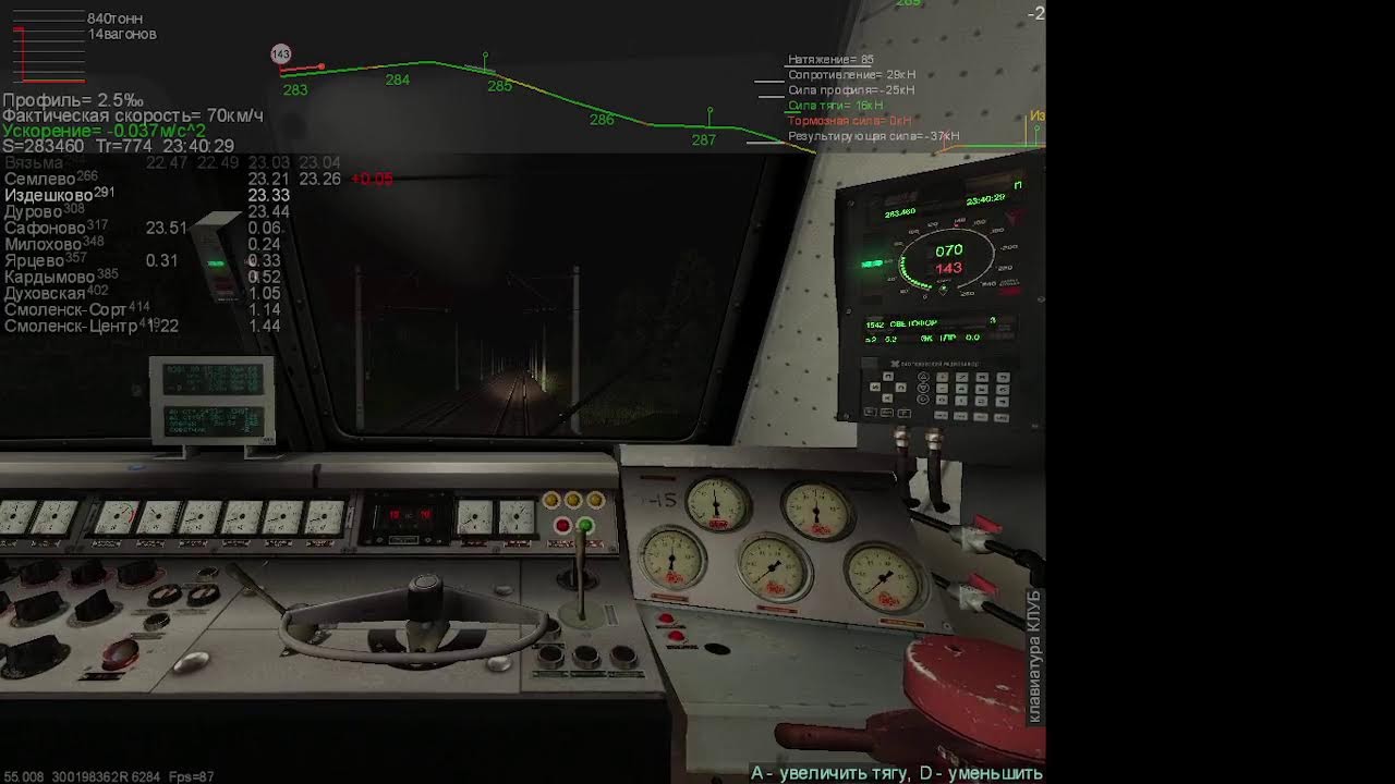 ZD simulator - YouTube