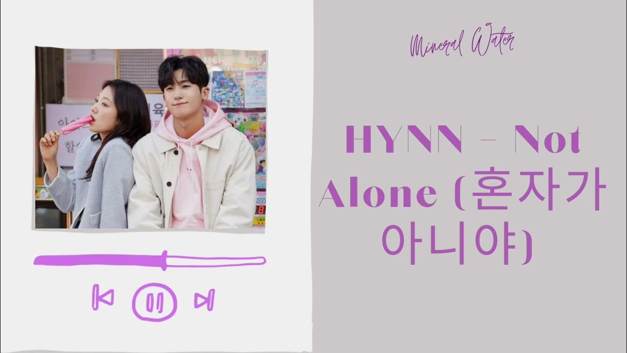 HYNN – Not Alone (혼자가 아니야) [Doctor Slump OST Part 2] - YouTube