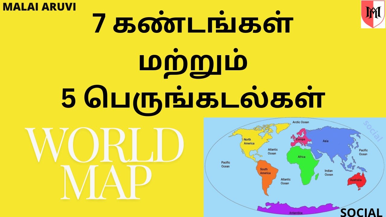 WORLD MAP in TAMIL ? #worldmap #world #socialscience #worldmaps ...