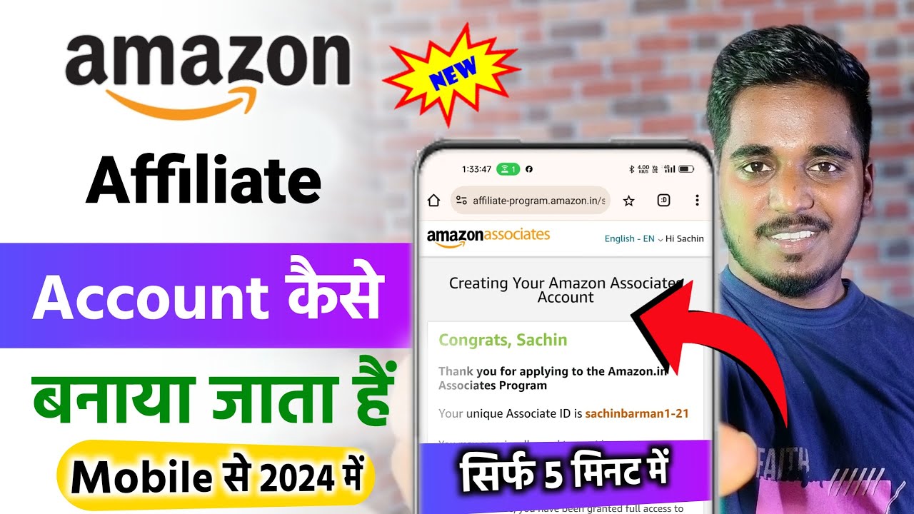 How To Create Amazon Affiliate Account (2024) | Amazon Affiliate ...