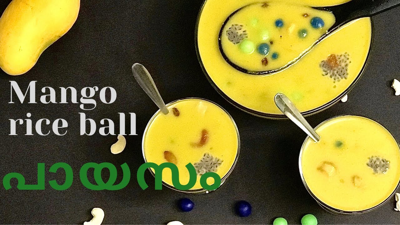 Mango-rice ball പായസം | മാങ്ങ കൊണ്ടൊരു നാവിലൂറും പായസം | - YouTube