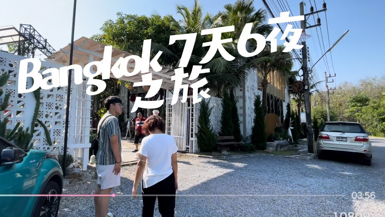 BRYAN’S Vlog EP16 | Bangko - Pattaya Trip 曼谷之旅🇹🇭 - YouTube