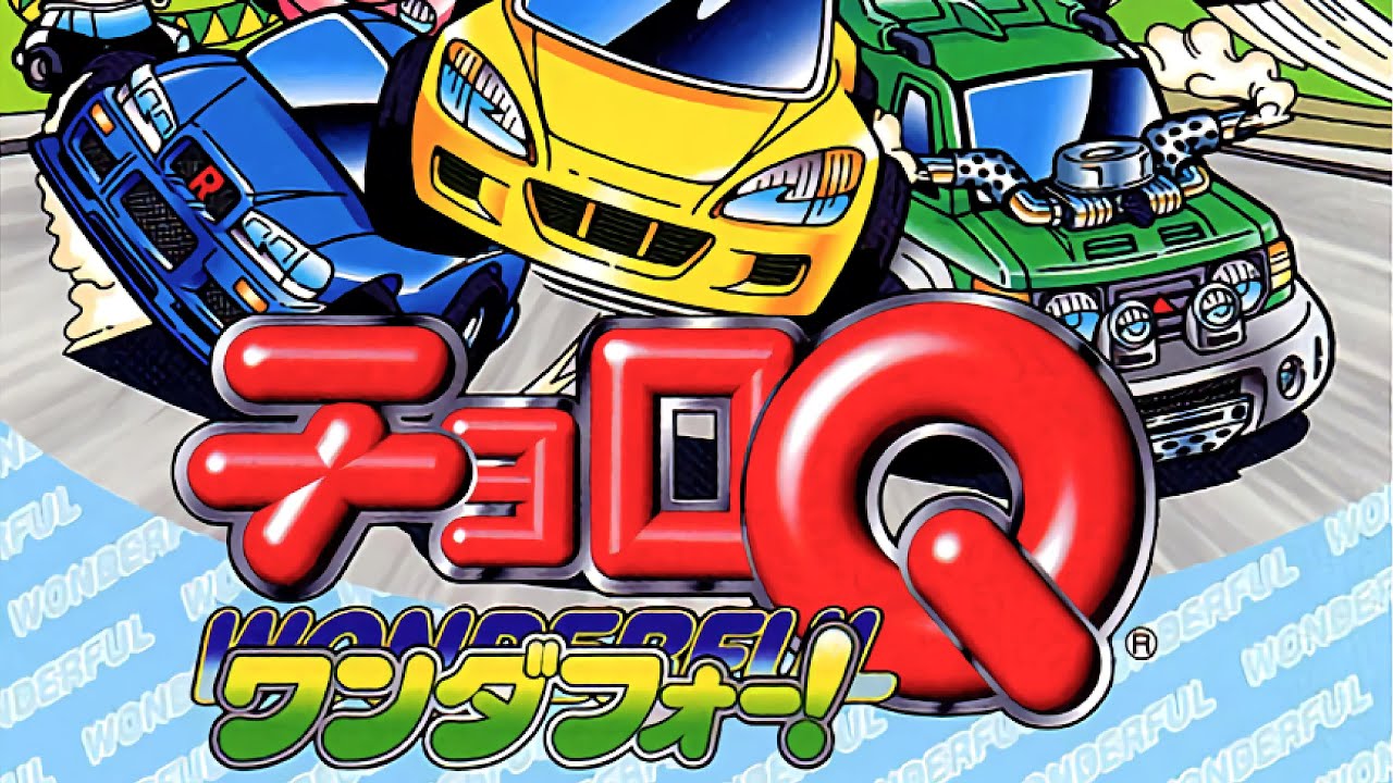 Inside - Choro-Q Wonderful! - YouTube