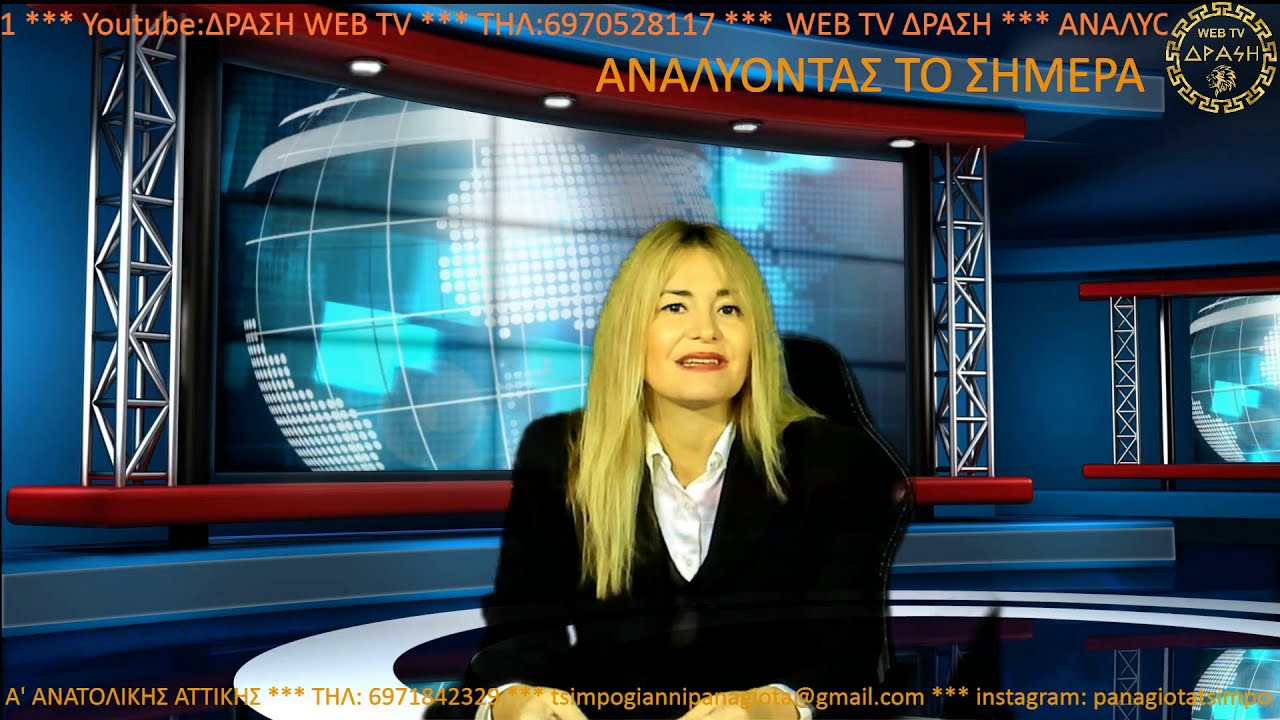 ΔΑΝΕΙΖΟΥΝ ΜΕ ΝΟΜΟ (25 ΧΡΟΝΙΑ +5 ΧΡΟΝΙΑ ΑΝΑΝΕΩΣΗ) ΤΗΝ ΠΟΛΙΤΙΣΤΙΚΗ ΜΑΣ ...