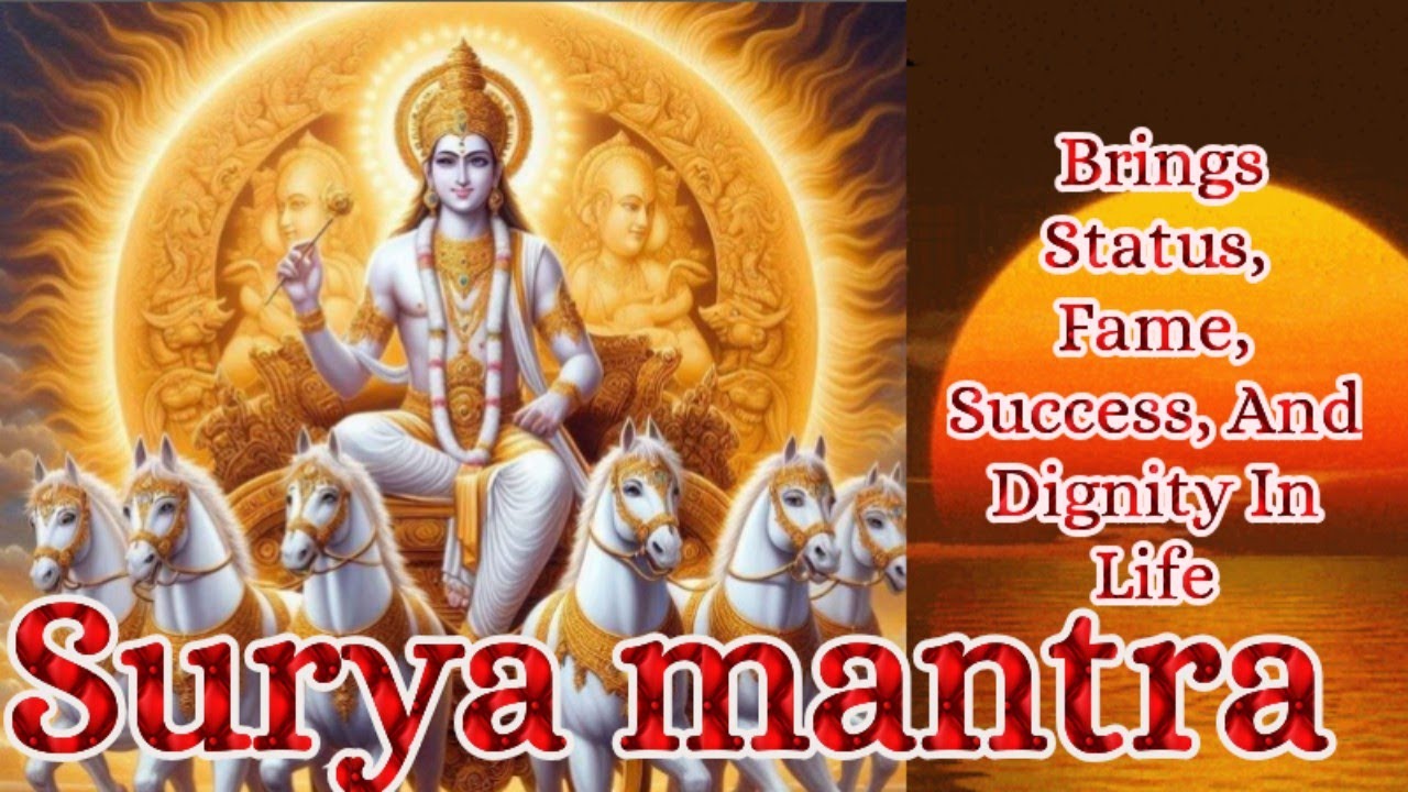 Awaken Your Inner Sun: The Surya Mantra for Success & Dignity - YouTube