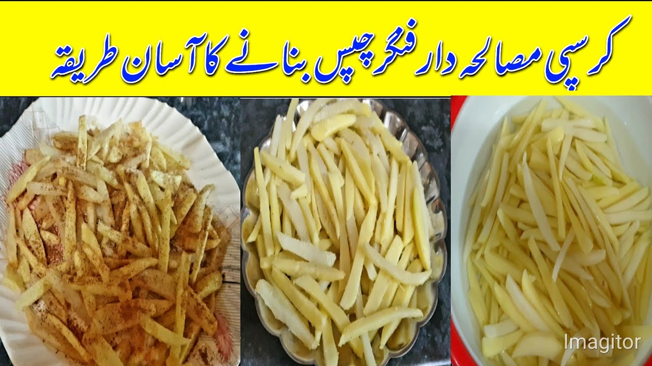 Spicy Crispy Finger Chips Recipe | Quick and Easy Snack Idea! - YouTube