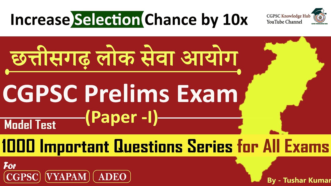 CGPSC Pre Success: Ace the Mock Tests – Start Now! Ace CGPSC Pre with ...