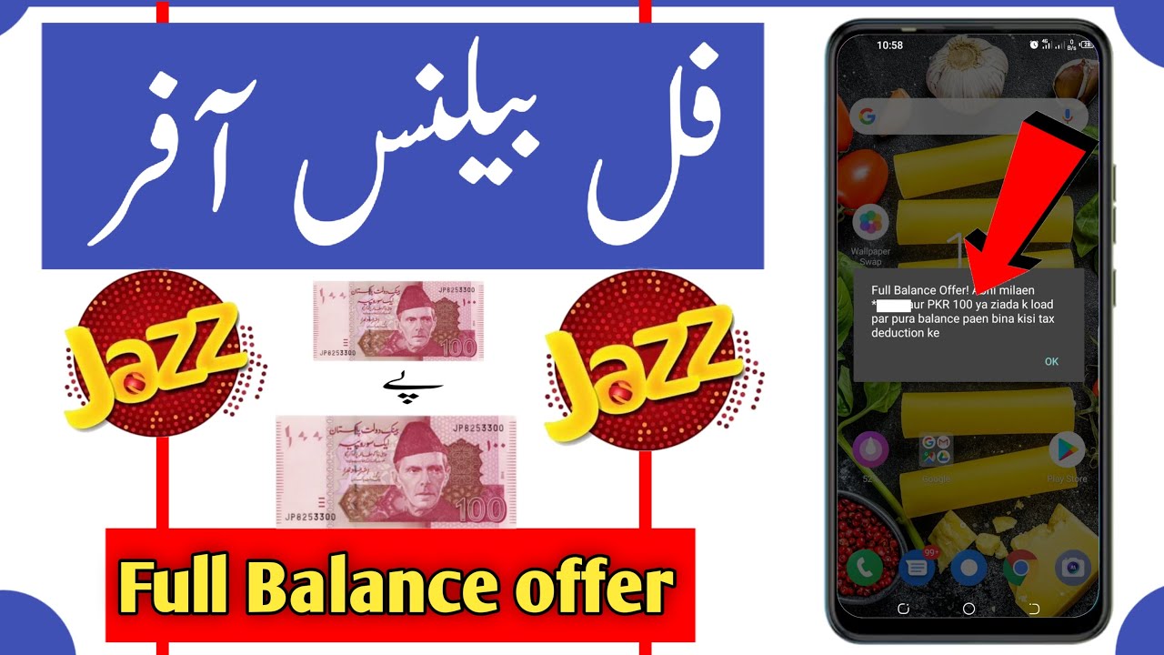 Jazz full balance offer 2021 - Jazz balance offer : Jazz full balance ...