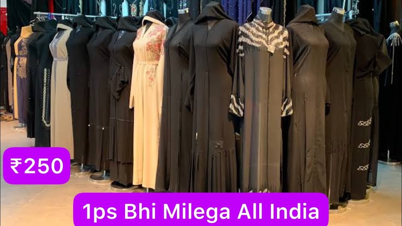 1ps Bhi Abaya & Burkha Milega wholesale Or Retail Mein | Delhi Burqa ...