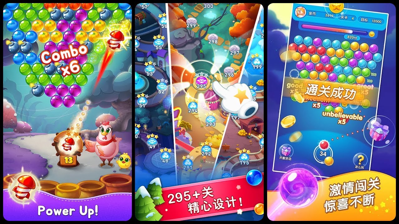 Fantasy Bubble Shooting Mobile Game | Gameplay Android - YouTube