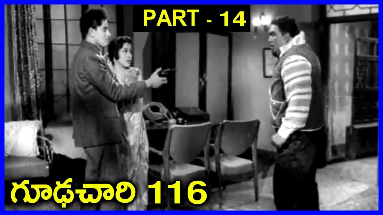 Gudachari 116 - Telugu Full Movie - Part-14 - Krishna, Jayalalitha ...