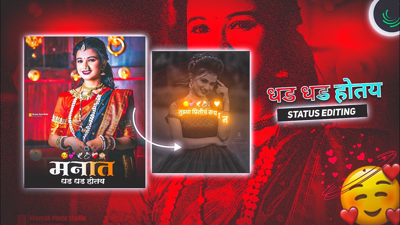 Dhad Dhad Song video editing| alight motion video editing| Dolyat Tuzya ...