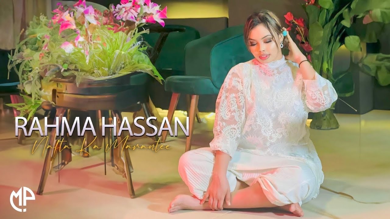 RAHMA HASSAN 2024 | NAFTAA KAA MARANTEE MIYAAN MEEL KUU HAYAA | HEES ...