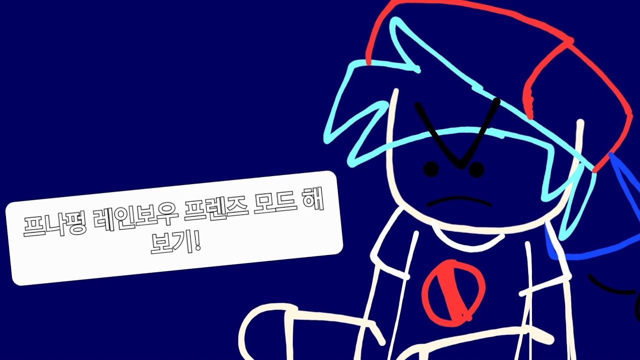 프나펑 레인보우 프렌즈 모드 해 보기 Youtube