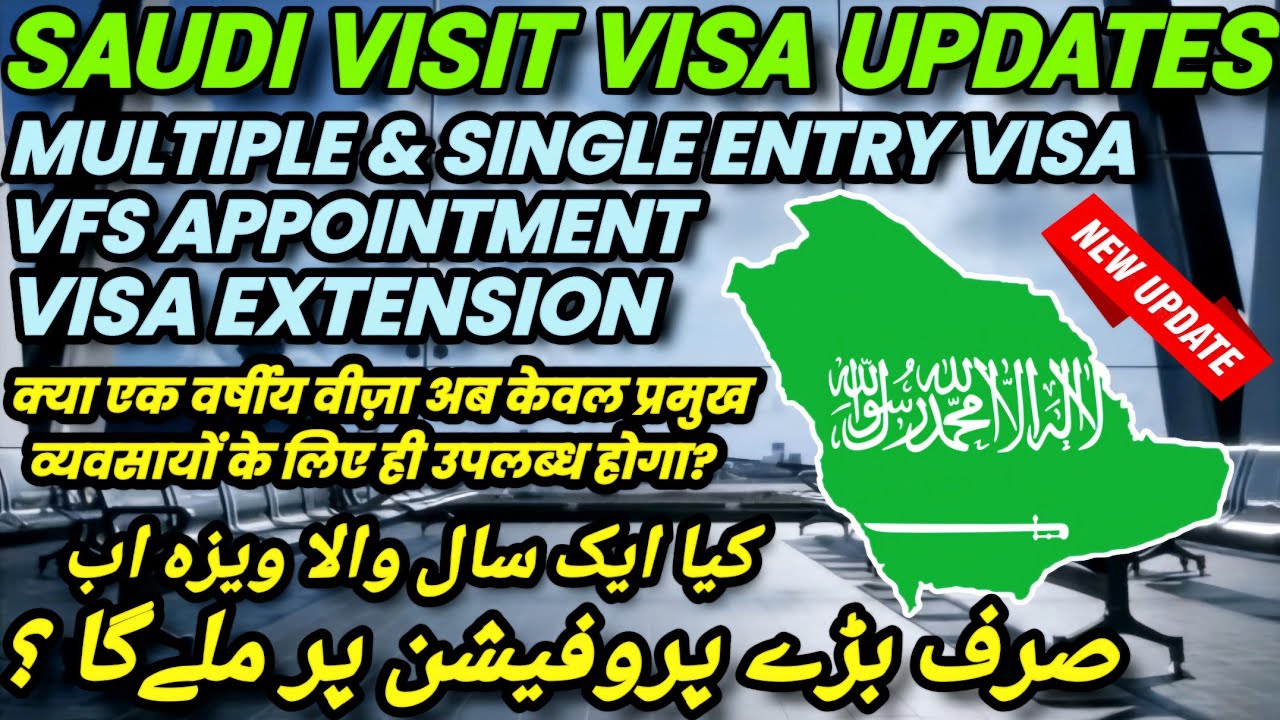 Saudi Family Visit Visa 👨‍👩‍👦 | Multiple Entry ️ | Single Entry ☹️ ...