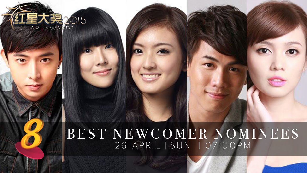 Star Awards 2015: Best Newcomer Nominees - YouTube