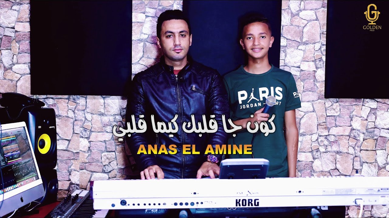 DOUZI - Loukan Ja Galbak cover anas el amine -!- دوزي - لوكان جا قلبك[Official Video] - YouTube