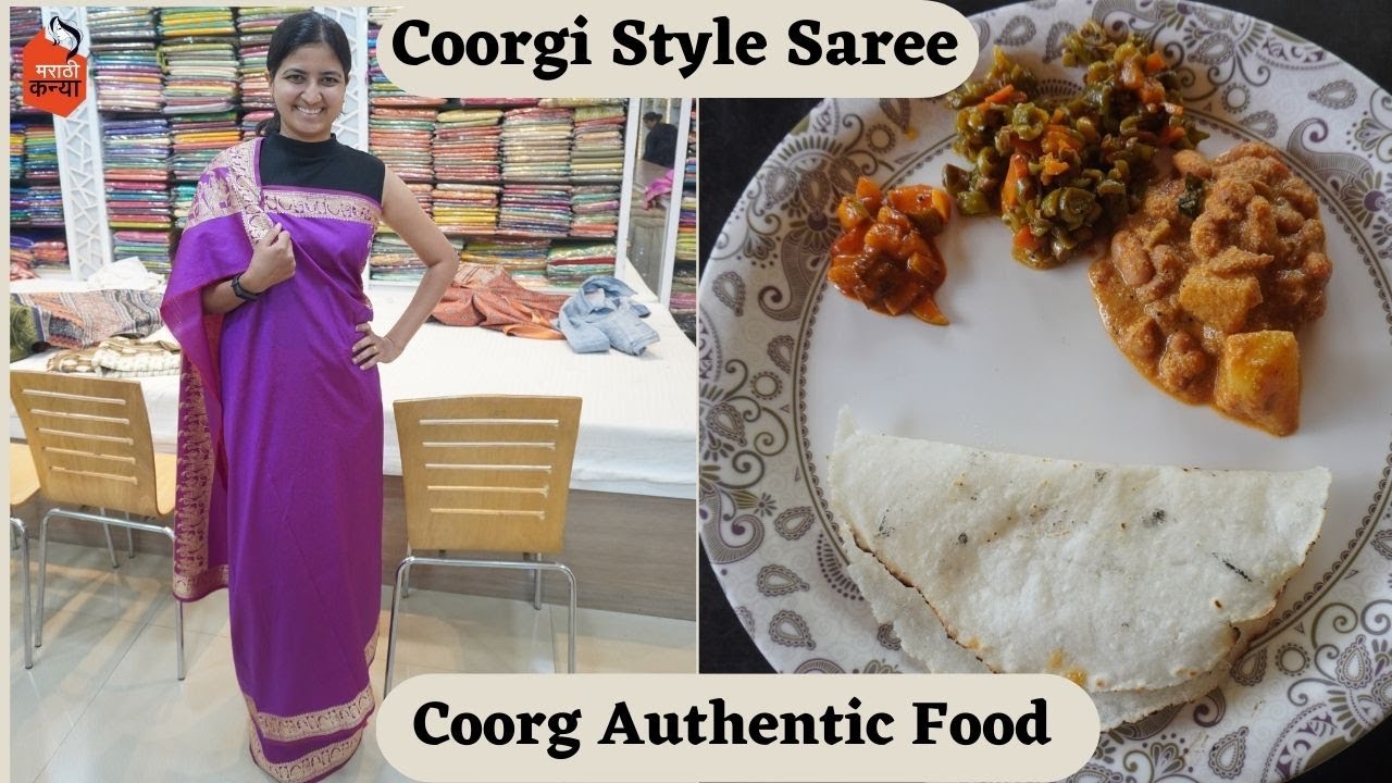 Coorg's unique tradition and Authentic food 👌 | #scotlandofindia #coorg ...