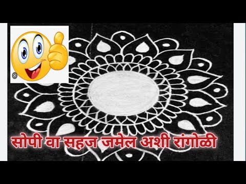 simple and easy galicha Rangoli / white colour Rangoli / Rangoli design ...