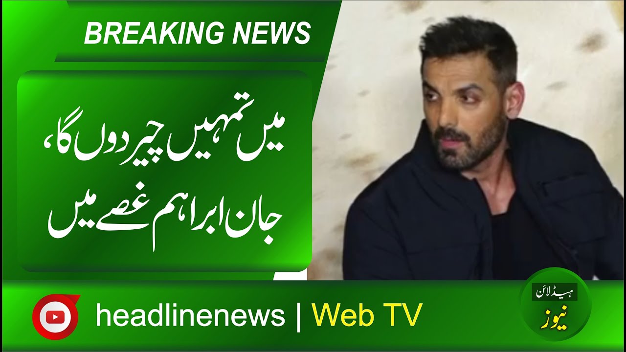 John Abraham Gets ANGRY At Journalist At Vedaa Event | John Abraham ...