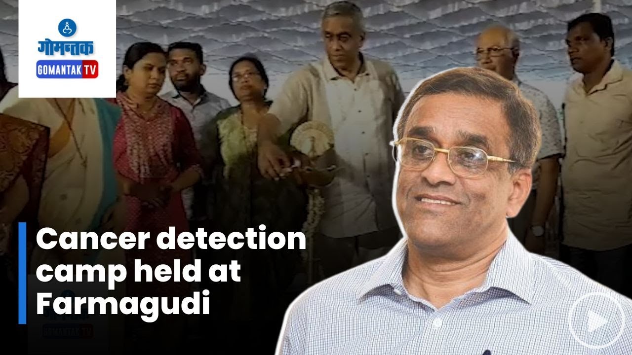 Cancer detection camp - कर्करोग तपासणी शिबिर फार्मगुडी येथे संपन्न ...