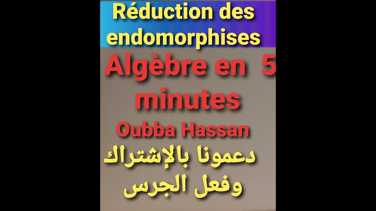 Réduction des endomorphismes partie 1 - YouTube