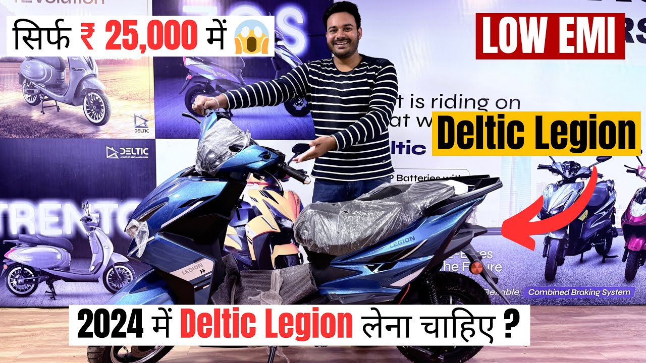 2024 मे DELTIC LEGION लेना चाहिए ? 🤔| PROS AND CONS 🚫 | HONEST REVIEW ...