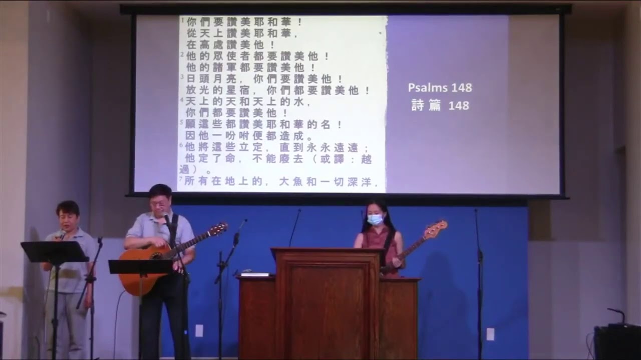 20200913 covenant church PCA worship service - YouTube