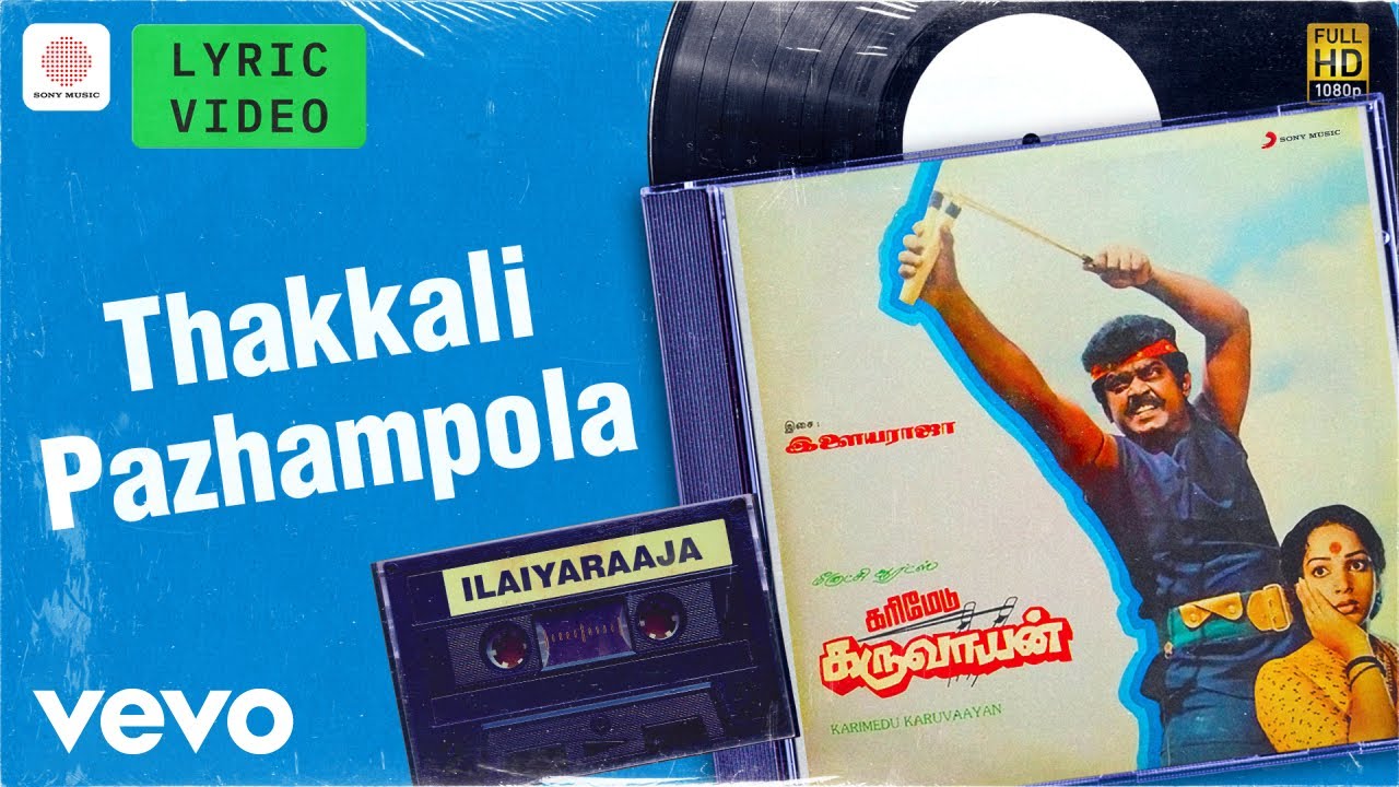 Karimedu Karuvaayan - Thakkali Pazhampola Lyric | Vijayakanth, Nalini ...