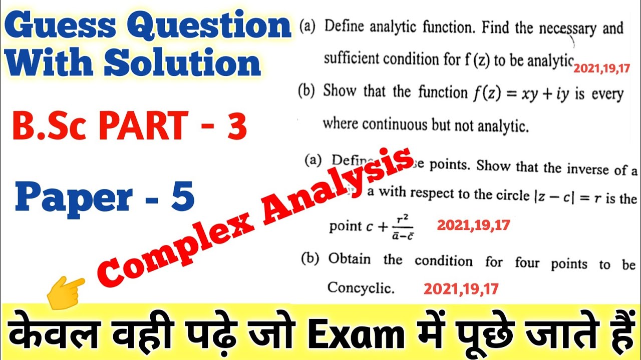 Complex Analysis Most Important Question Solve🔥 Complex Analysis Guess ...