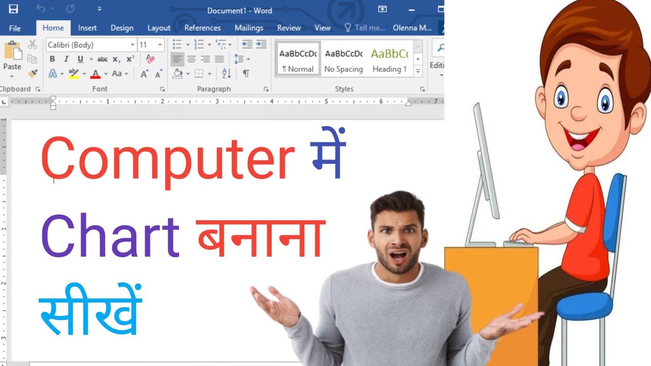 How to Create Charts in Computer | Easy Chart Making Tutorial"BK ...