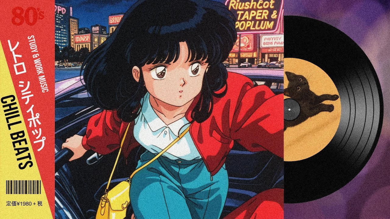 GINZA CRUISE 1980 🚗 シティポップBGM | 80s Chill Beats Full Album | Study & Work Music - YouTube