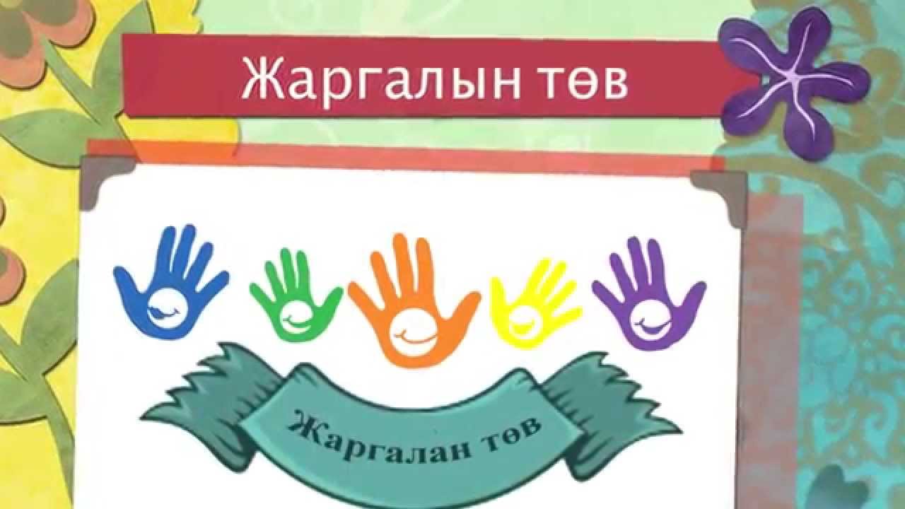 Happy Center for Children with Disabilities and Friends - YouTube
