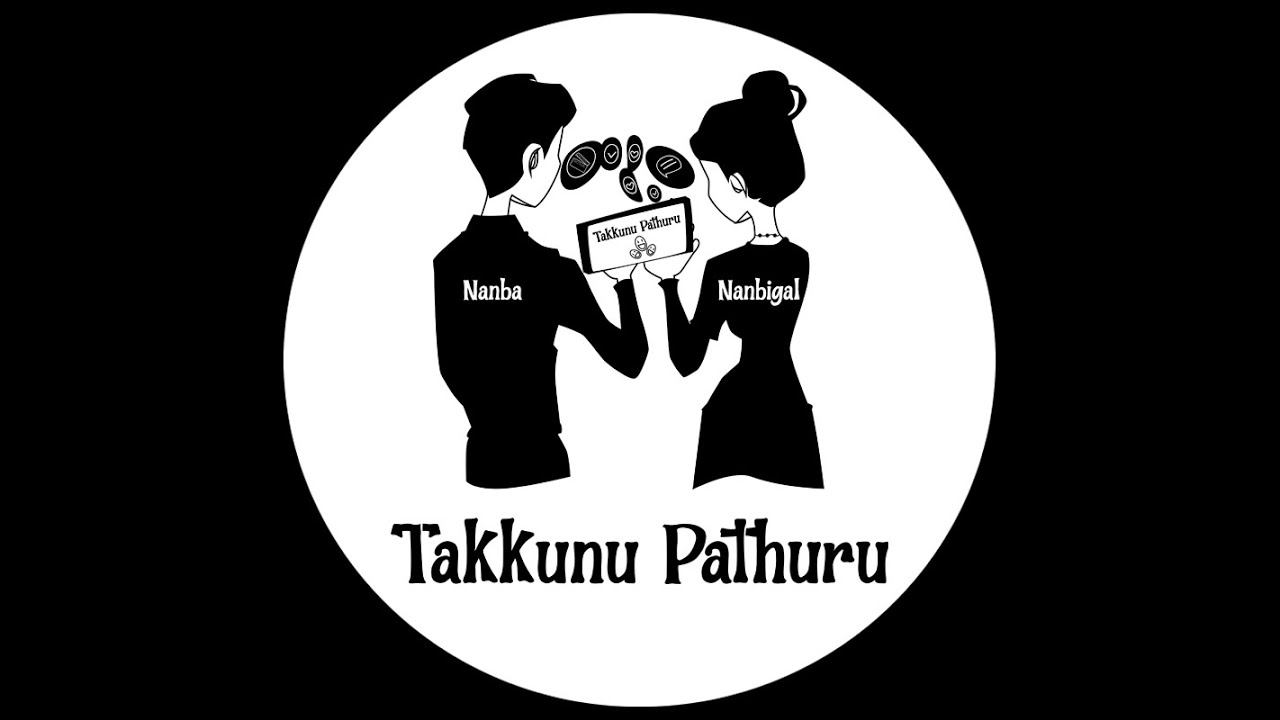Takkunu Pathuru | Promoting Video - YouTube