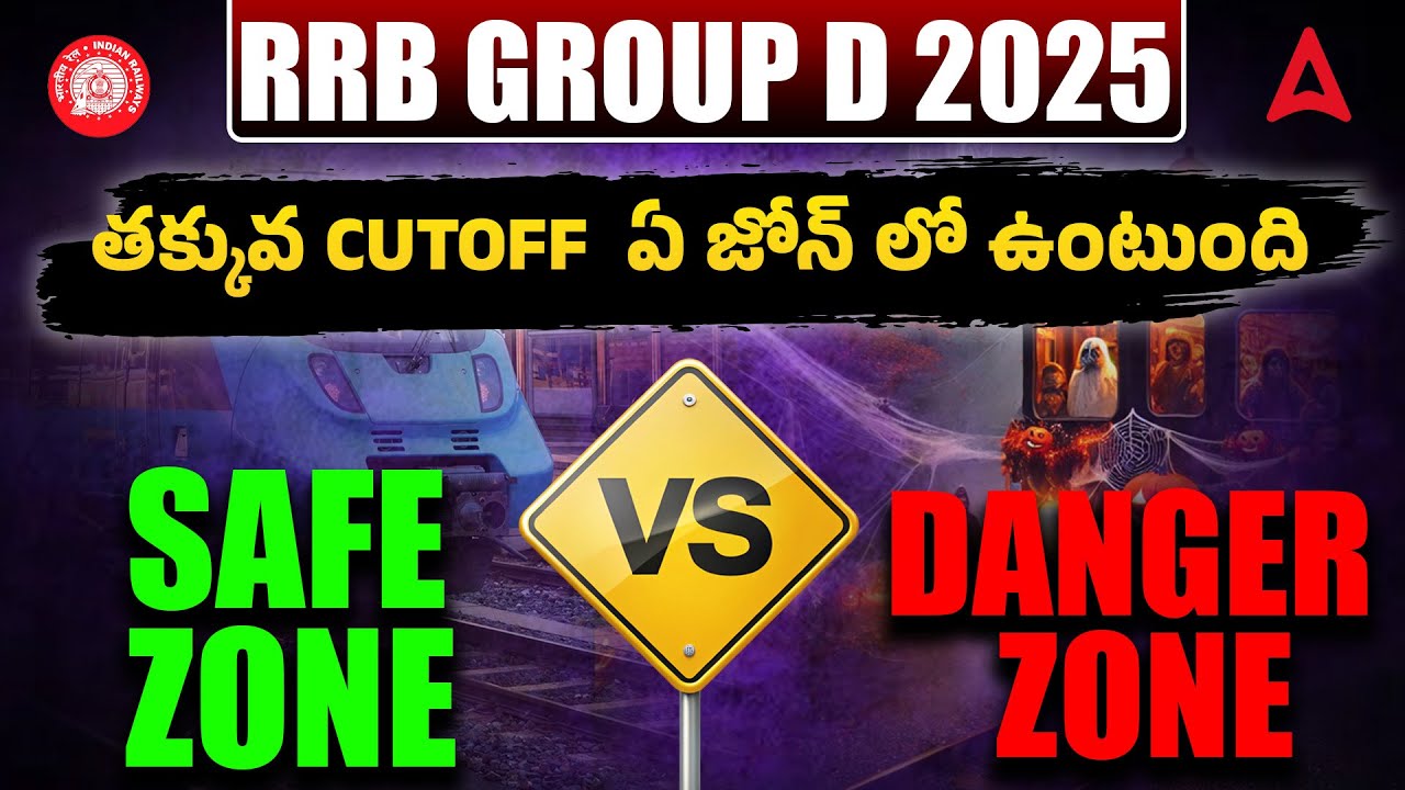 RRB Group D Safe Zone 2025 Telugu | Railway Group D Best Zone 2025 in ...