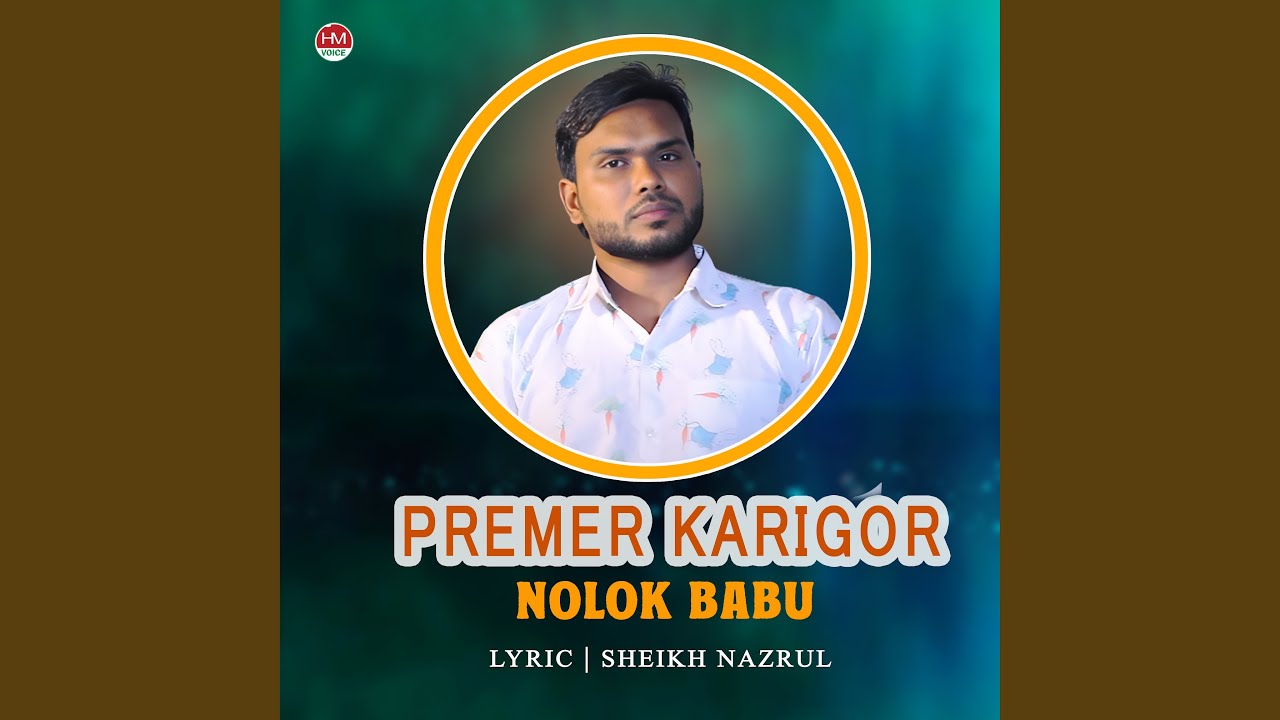 Premer Karigor - YouTube