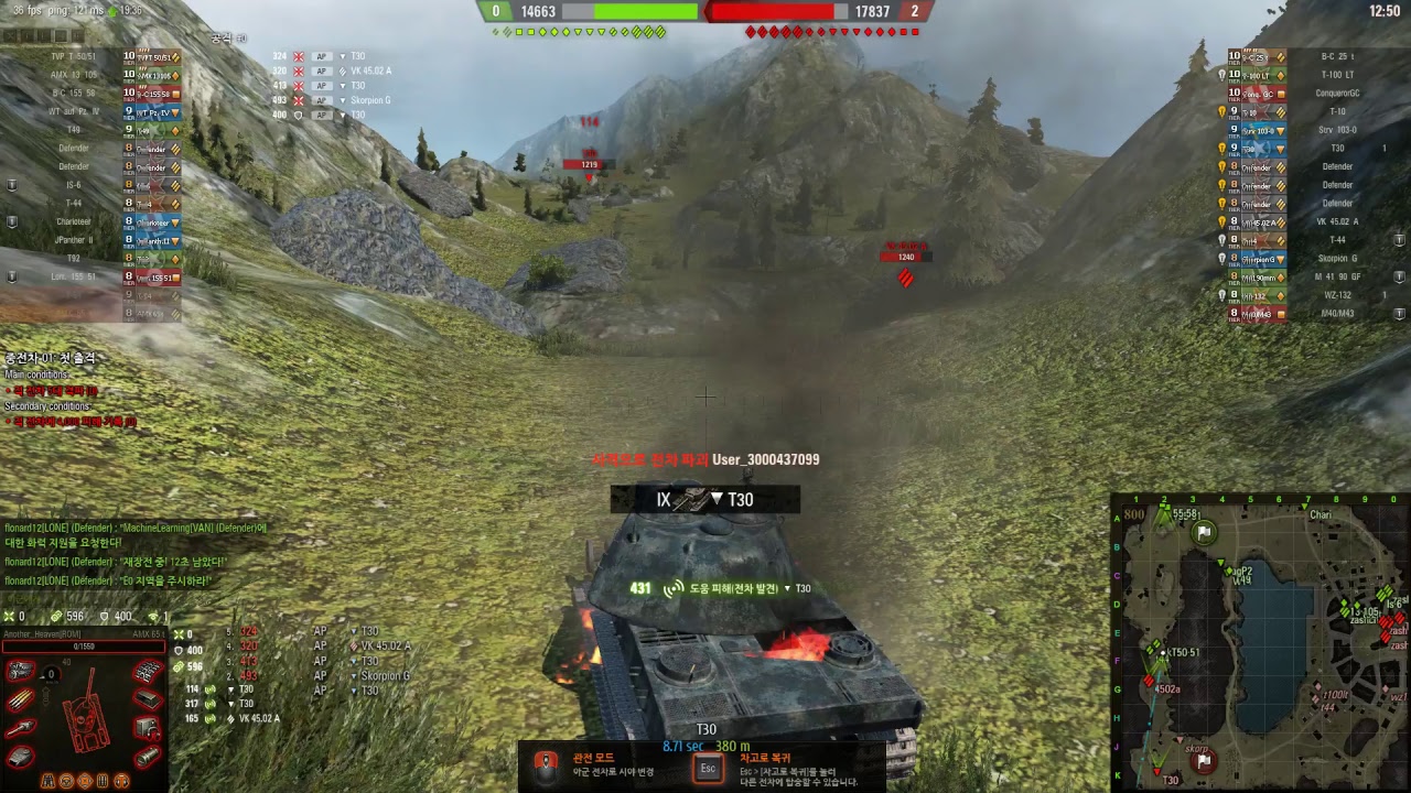 World of Tanks Asia server 또다른천국 아재의 탱크타기~ - YouTube