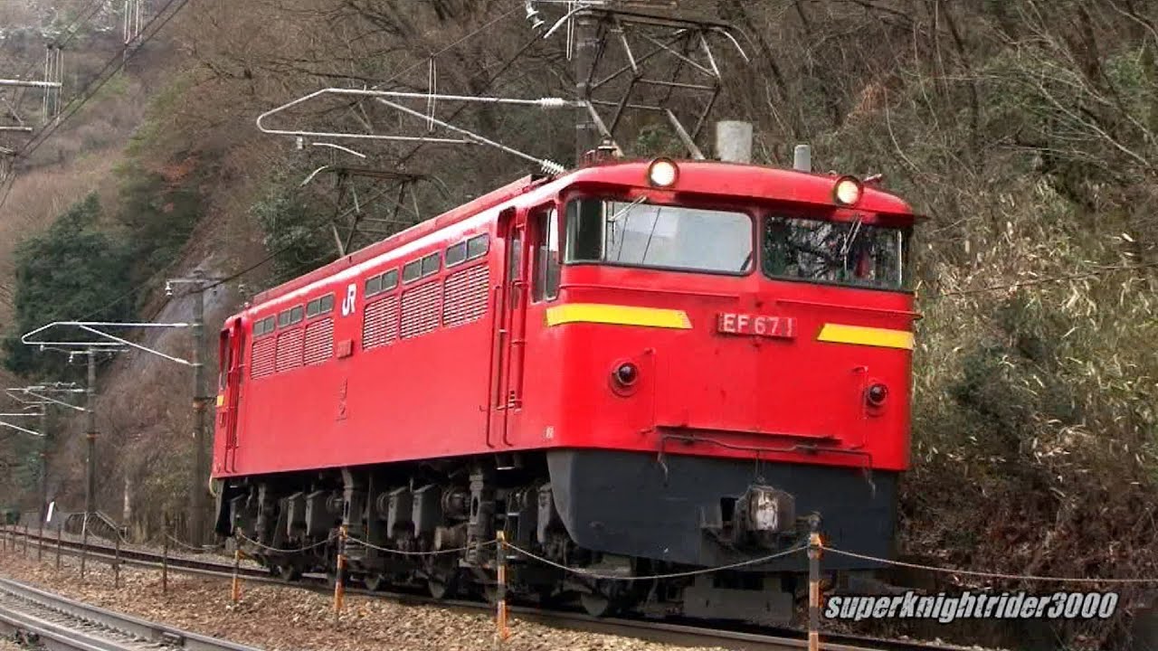 JR貨物 EF67 1号機(元EF60 104号機) 単機回送 単589レ 八本松→瀬野 2014.2 - YouTube