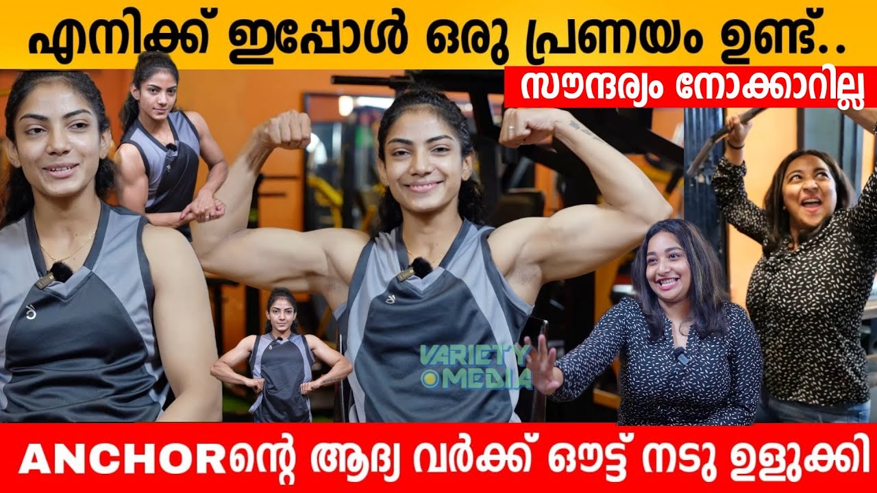 എനിക്ക് ഇപ്പോൾ ഒരു പ്രണയം ഉണ്ട്..സൗന്ദര്യം നോക്കാറില്ല😍 ARATHY KRISHNA ...