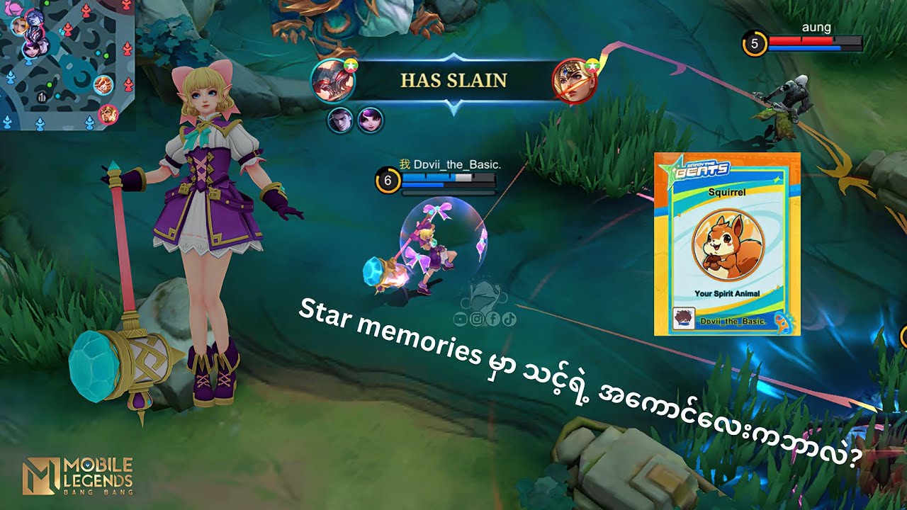 Lolita astro mallet ရပြီးကြပြီလား? Star memoriesမှာ သင်က ဘာကောင်လေးလဲ မ ...