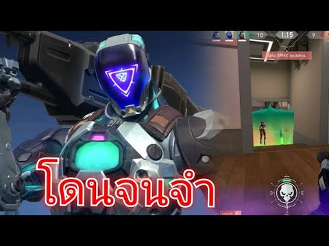 Valorant #10 กด kay/o แก้ทาง raze แต่ไม่เจอ raze - YouTube