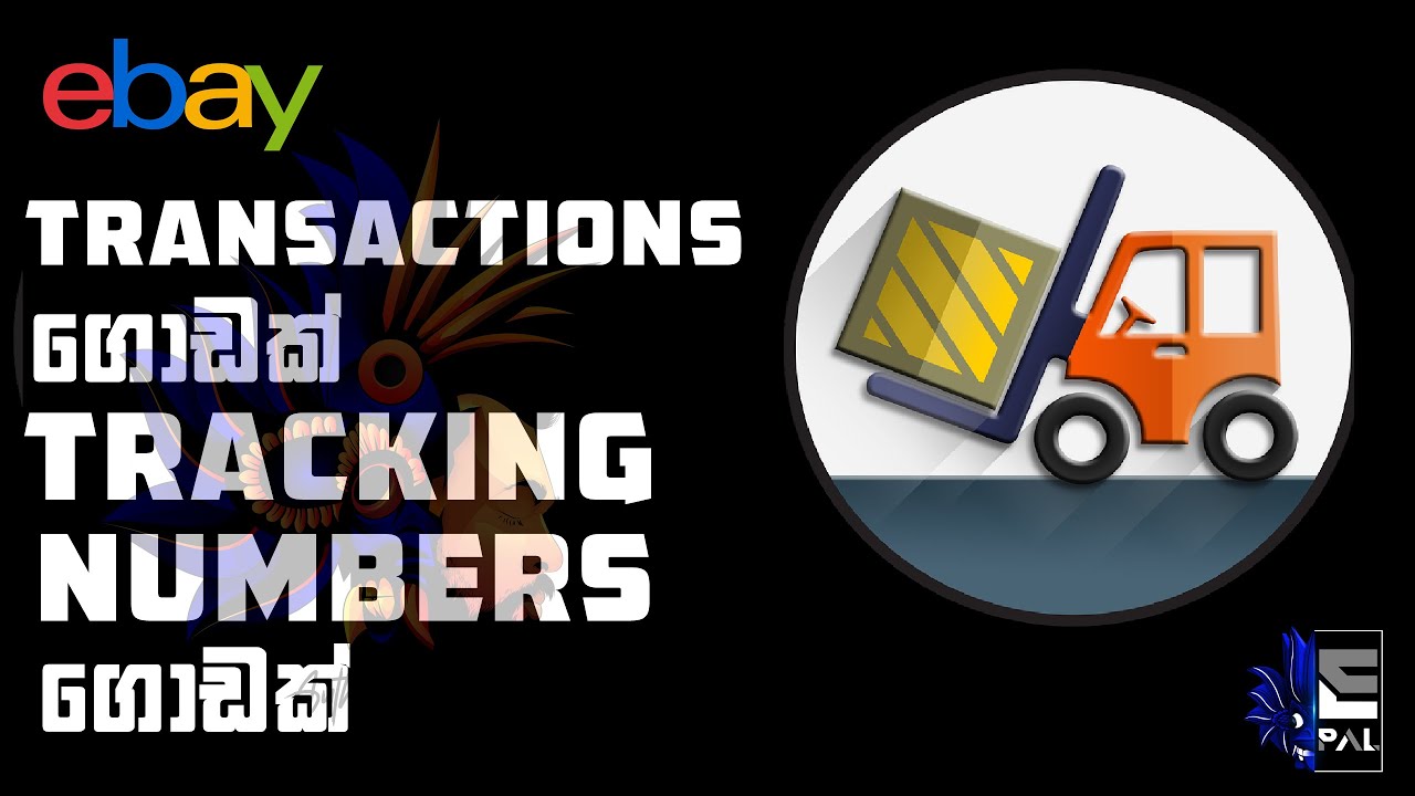 Multiple Transactions | Multiple Tracking Numbers on ebay | ebay Seller ...
