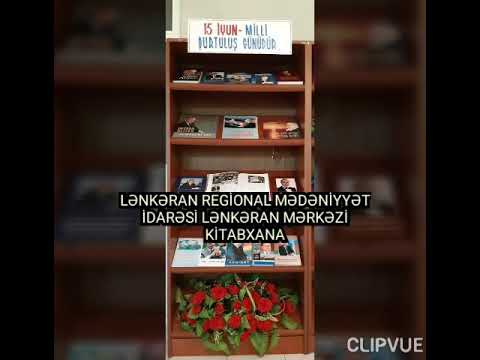 Lənkəran Regional Mədəniyyət İdarəsi Lənkəran Mərkəzi Kitabxanasına virtual səyahət